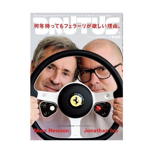 【発売日：2026年06月01日】ご注文後のキャンセル・返品は承れません。発売日:2026年06月01日/商品ID:8034618/ジャンル:DOMESTIC MAGAZINE/フォーマット:Magazine/構成数:1/レーベル:マガジン...
