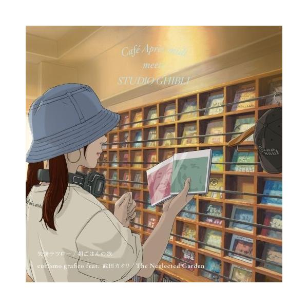 【発売日：2026年07月01日】ご注文後のキャンセル・返品は承れません。発売日:2026年07月01日/商品ID:8034633/ジャンル:J-POP/フォーマット:7inch Single/構成数:1/レーベル:Insence Musi...