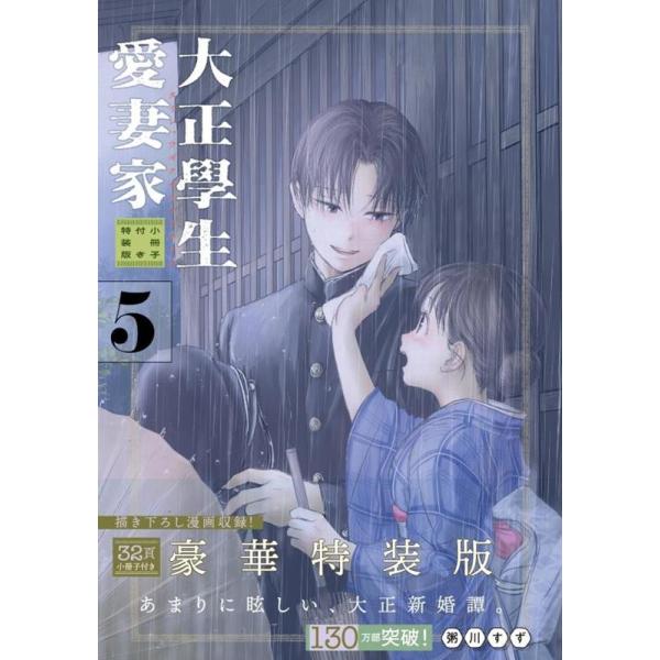 【発売日：2026年06月23日】ご注文後のキャンセル・返品は承れません。発売日:2026年06月23日/商品ID:8035196/ジャンル:DOMESTIC BOOKS/フォーマット:COMIC/構成数:1/レーベル:講談社/アーティスト...