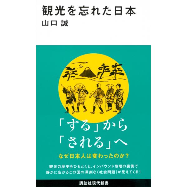 【発売日：2026年06月18日】ご注文後のキャンセル・返品は承れません。発売日:2026年06月18日/商品ID:8035203/ジャンル:DOMESTIC BOOKS/フォーマット:Book/構成数:1/レーベル:講談社/アーティスト:...