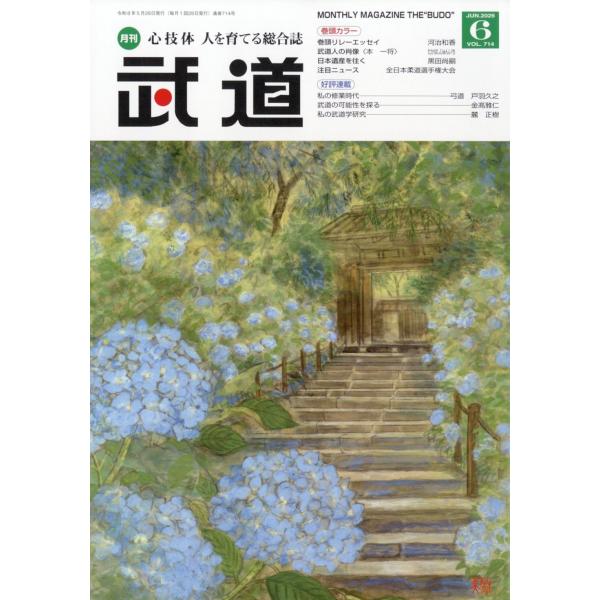 【発売日：2026年05月28日】ご注文後のキャンセル・返品は承れません。発売日:2026年05月28日/商品ID:8035594/ジャンル:DOMESTIC MAGAZINE/フォーマット:Magazine/構成数:1/レーベル:ベースボ...