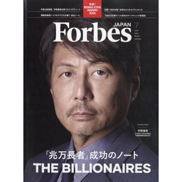 【発売日：2026年05月25日】ご注文後のキャンセル・返品は承れません。発売日:2026年05月25日/商品ID:8035595/ジャンル:DOMESTIC MAGAZINE/フォーマット:Magazine/構成数:1/レーベル:ライトハ...