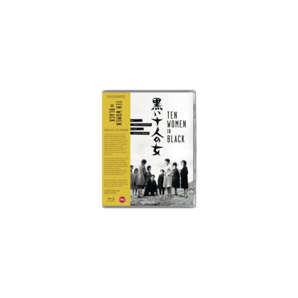 【発売日：2026年08月17日】ご注文後のキャンセル・返品は承れません。発売日:2026年08月17日/商品ID:8035918/ジャンル:映画/TVドラマ/フォーマット:Blu-ray Disc/構成数:1/レーベル:Radiance ...