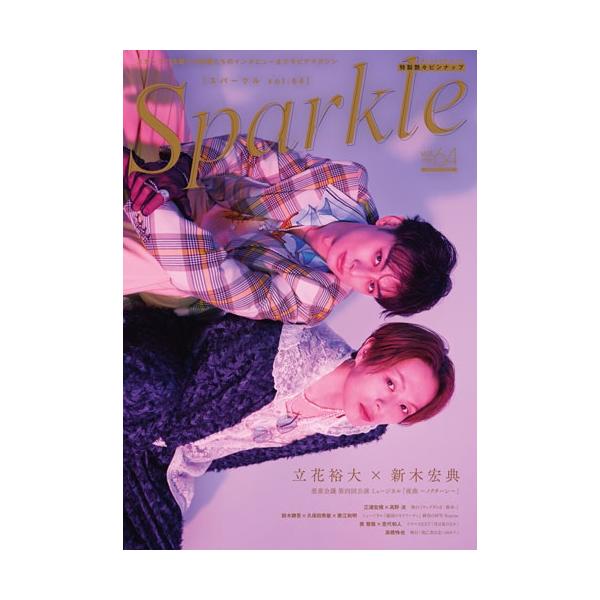 【発売日：2026年06月11日】ご注文後のキャンセル・返品は承れません。発売日:2026年06月11日/商品ID:8035950/ジャンル:DOMESTIC BOOKS/フォーマット:Mook/構成数:1/レーベル:メディアボーイ/タイト...