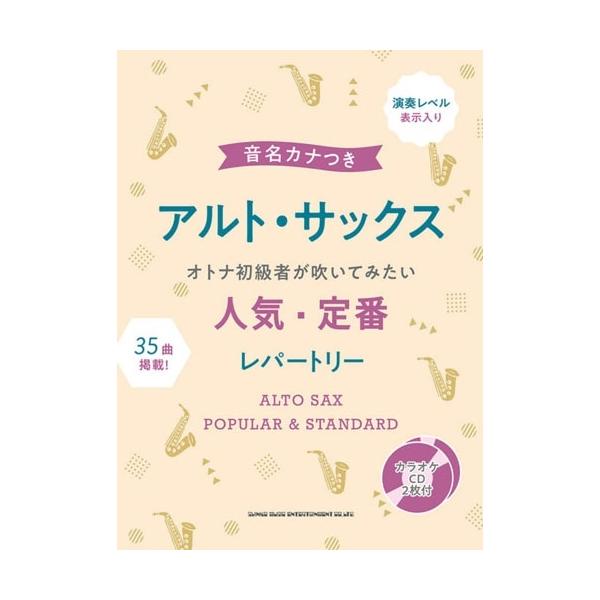 【発売日：2026年05月29日】ご注文後のキャンセル・返品は承れません。発売日:2026年05月29日/商品ID:8036003/ジャンル:DOMESTIC BOOKS/フォーマット:Book/構成数:3/レーベル:シンコーミュージック/...