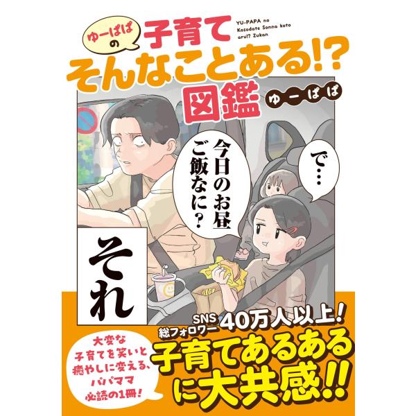 【発売日：2026年08月10日】ご注文後のキャンセル・返品は承れません。発売日:2026年08月10日/商品ID:8036310/ジャンル:DOMESTIC BOOKS/フォーマット:Book/構成数:1/レーベル:KADOKAWA/アー...