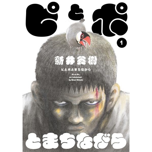 【発売日：2026年07月10日】ご注文後のキャンセル・返品は承れません。発売日:2026年07月10日/商品ID:8036334/ジャンル:DOMESTIC BOOKS/フォーマット:COMIC/構成数:1/レーベル:KADOKAWA/ア...