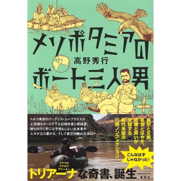 【発売日：2026年06月26日】ご注文後のキャンセル・返品は承れません。発売日:2026年06月26日/商品ID:8036408/ジャンル:DOMESTIC BOOKS/フォーマット:Book/構成数:1/レーベル:集英社/アーティスト:...