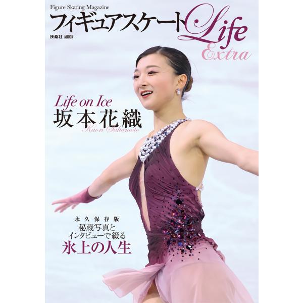 【発売日：2026年06月15日】ご注文後のキャンセル・返品は承れません。発売日:2026年06月15日/商品ID:8036518/ジャンル:DOMESTIC BOOKS/フォーマット:Mook/構成数:1/レーベル:扶桑社/タイトル:フィ...