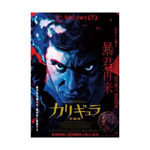 【発売日：2026年09月02日】ご注文後のキャンセル・返品は承れません。発売日:2026年09月02日/商品ID:8036753/ジャンル:映画/TVドラマ/フォーマット:Blu-ray Disc/構成数:1/レーベル:ハピネット・メディ...