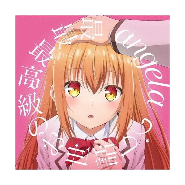 【発売日：2026年07月29日】ご注文後のキャンセル・返品は承れません。発売日:2026年07月29日/商品ID:8036768/ジャンル:アニメ/キッズ/ゲーム音楽 (A)/フォーマット:12cmCD Single/構成数:1/レーベル...