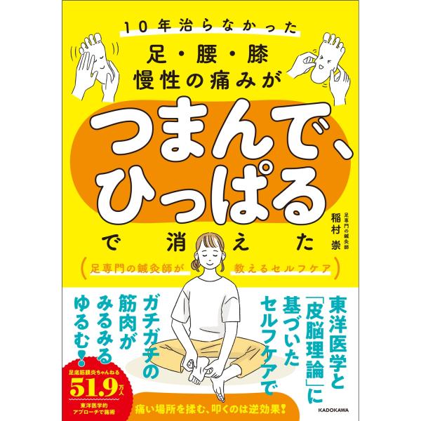 【発売日：2026年07月16日】ご注文後のキャンセル・返品は承れません。発売日:2026年07月16日/商品ID:8037103/ジャンル:DOMESTIC BOOKS/フォーマット:Book/構成数:1/レーベル:KADOKAWA/アー...