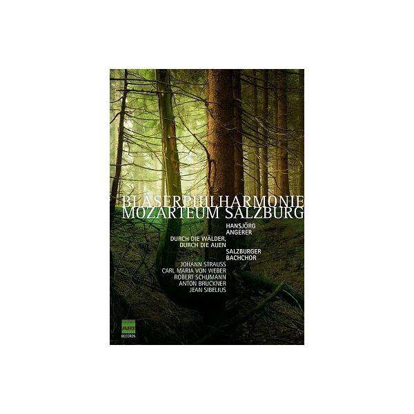 【発売日：2026年06月27日】ご注文後のキャンセル・返品は承れません。発売日:2026年06月27日/商品ID:8037636/ジャンル:CLASSICAL/フォーマット:DVD/構成数:1/レーベル:SWP/Uni Mozarteum...