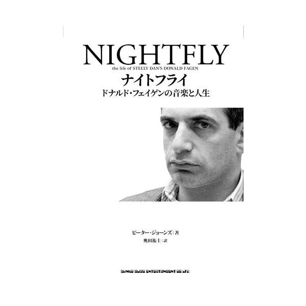 【発売日：2026年06月05日】ご注文後のキャンセル・返品は承れません。発売日:2026年06月05日/商品ID:8037724/ジャンル:DOMESTIC BOOKS/フォーマット:Book/構成数:1/レーベル:シンコーミュージック・...