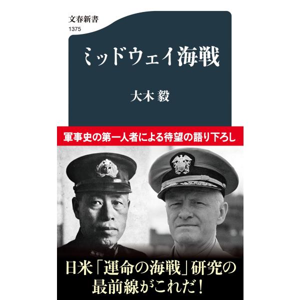 【発売日：2026年06月19日】ご注文後のキャンセル・返品は承れません。発売日:2026年06月19日/商品ID:8037780/ジャンル:DOMESTIC BOOKS/フォーマット:Book/構成数:1/レーベル:文藝春秋/アーティスト...