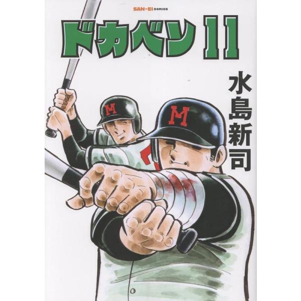 【発売日：2026年06月12日】ご注文後のキャンセル・返品は承れません。発売日:2026年06月12日/商品ID:8037814/ジャンル:DOMESTIC BOOKS/フォーマット:Book/構成数:1/レーベル:三栄/アーティスト:水...