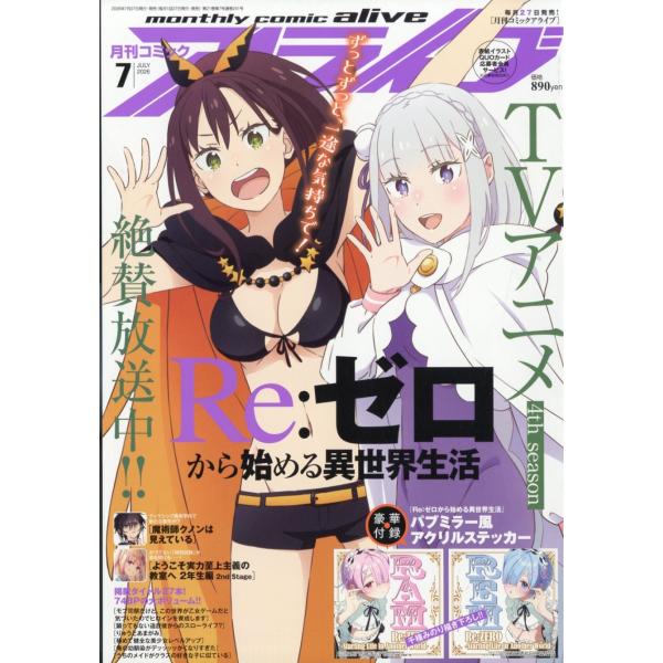 【発売日：2026年05月27日】ご注文後のキャンセル・返品は承れません。発売日:2026年05月27日/商品ID:8037932/ジャンル:DOMESTIC MAGAZINE/フォーマット:Magazine/構成数:1/レーベル:KADO...