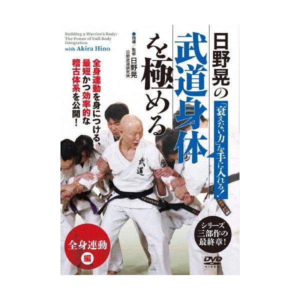 【発売日：2026年06月26日】ご注文後のキャンセル・返品は承れません。発売日:2026年06月26日/商品ID:8038785/ジャンル:趣味/実用/芸能、他 (V)/フォーマット:DVD/構成数:1/レーベル:BABジャパン/アーティ...