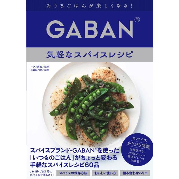 【発売日：2026年06月17日】ご注文後のキャンセル・返品は承れません。発売日:2026年06月17日/商品ID:8038965/ジャンル:DOMESTIC BOOKS/フォーマット:Book/構成数:1/レーベル:飛鳥新社/アーティスト...