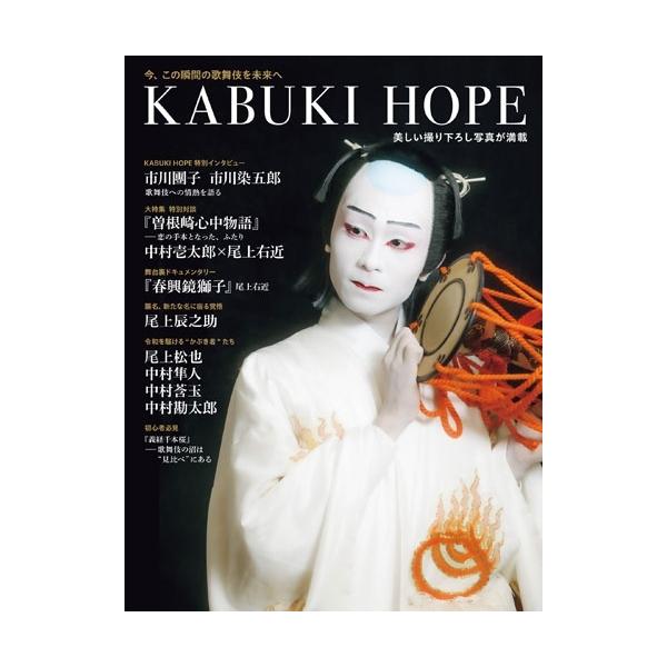 【発売日：2026年06月29日】ご注文後のキャンセル・返品は承れません。発売日:2026年06月29日/商品ID:8039104/ジャンル:DOMESTIC BOOKS/フォーマット:Mook/構成数:1/レーベル:集英社/アーティスト:...