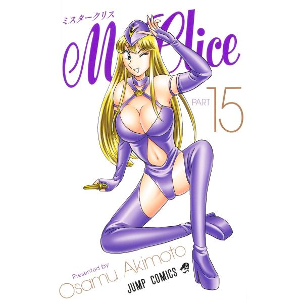【発売日：2026年07月03日】ご注文後のキャンセル・返品は承れません。発売日:2026年07月03日/商品ID:8039228/ジャンル:DOMESTIC BOOKS/フォーマット:COMIC/構成数:1/レーベル:集英社/アーティスト...