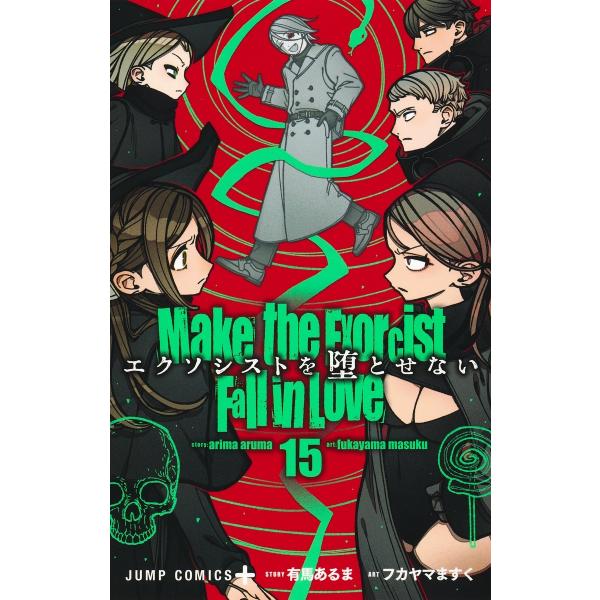 【発売日：2026年07月03日】ご注文後のキャンセル・返品は承れません。発売日:2026年07月03日/商品ID:8039243/ジャンル:DOMESTIC BOOKS/フォーマット:COMIC/構成数:1/レーベル:集英社/アーティスト...
