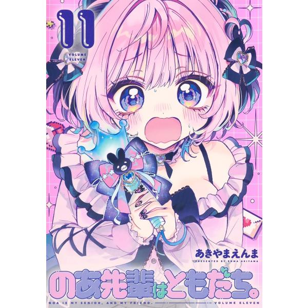 【発売日：2026年07月17日】ご注文後のキャンセル・返品は承れません。発売日:2026年07月17日/商品ID:8039269/ジャンル:DOMESTIC BOOKS/フォーマット:COMIC/構成数:1/レーベル:集英社/アーティスト...
