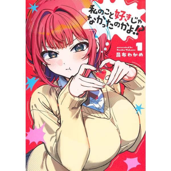 【発売日：2026年07月17日】ご注文後のキャンセル・返品は承れません。発売日:2026年07月17日/商品ID:8039270/ジャンル:DOMESTIC BOOKS/フォーマット:COMIC/構成数:1/レーベル:集英社/アーティスト...