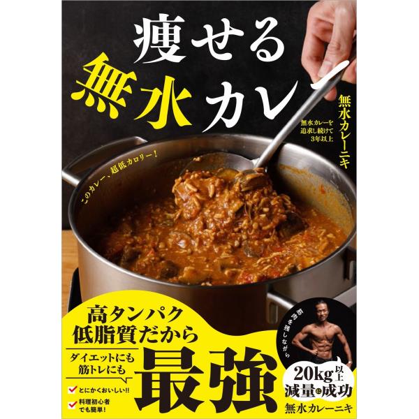 【発売日：2026年06月26日】ご注文後のキャンセル・返品は承れません。発売日:2026年06月26日/商品ID:8039441/ジャンル:DOMESTIC BOOKS/フォーマット:Book/構成数:1/レーベル:ワニブックス/アーティ...