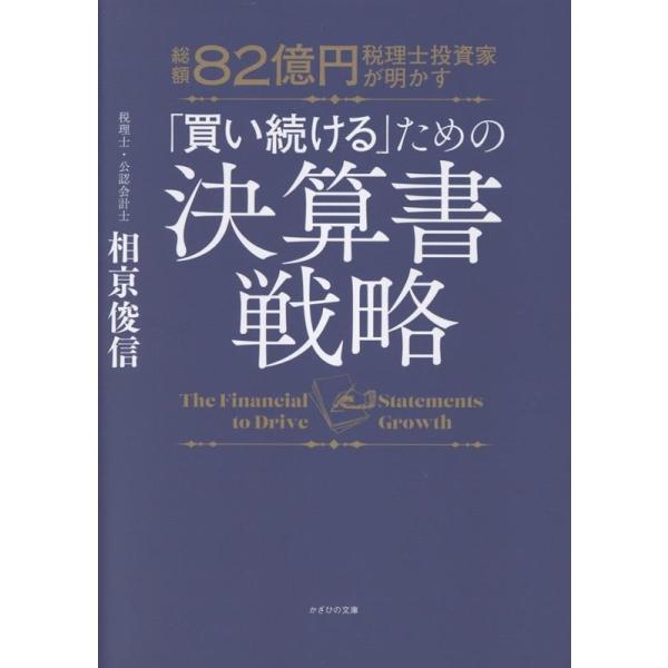【発売日：2026年06月02日】ご注文後のキャンセル・返品は承れません。発売日:2026年06月02日/商品ID:8039460/ジャンル:DOMESTIC BOOKS/フォーマット:Book/構成数:1/レーベル:太陽出版/アーティスト...