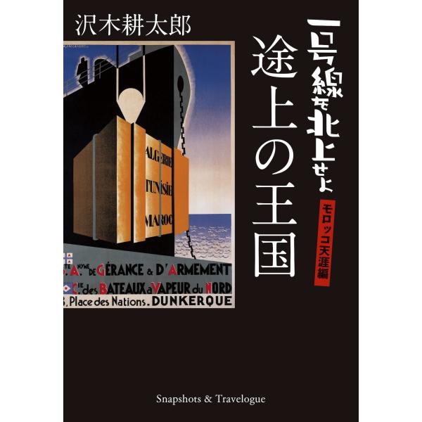 【発売日：2026年06月15日】ご注文後のキャンセル・返品は承れません。発売日:2026年06月15日/商品ID:8039484/ジャンル:DOMESTIC BOOKS/フォーマット:Book/構成数:1/レーベル:スイッチ・パブリッシン...