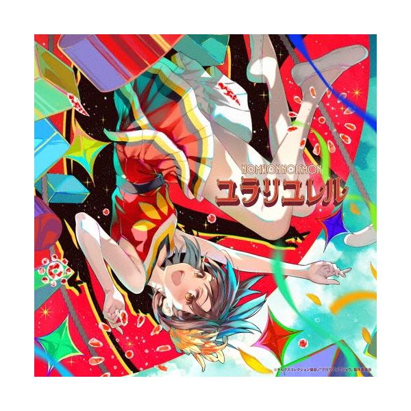 【発売日：2026年08月12日】ご注文後のキャンセル・返品は承れません。発売日:2026年08月12日/商品ID:8039539/ジャンル:J-POP/フォーマット:12cmCD Single/構成数:2/レーベル:ソニー・ミュージックレ...