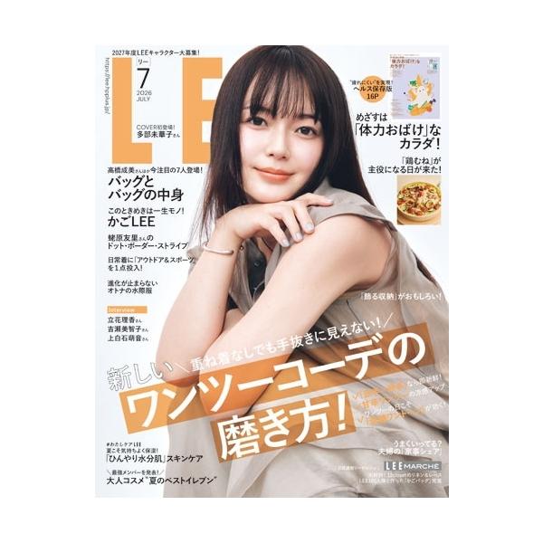 【発売日：2026年06月05日】ご注文後のキャンセル・返品は承れません。発売日:2026年06月05日/商品ID:8039653/ジャンル:DOMESTIC MAGAZINE/フォーマット:Magazine/構成数:1/レーベル:集英社/...