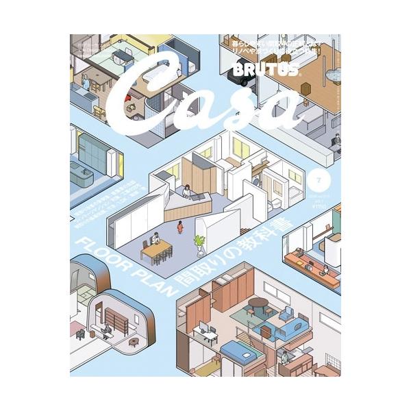 【発売日：2026年06月09日】ご注文後のキャンセル・返品は承れません。発売日:2026年06月09日/商品ID:8039719/ジャンル:DOMESTIC MAGAZINE/フォーマット:Magazine/構成数:1/レーベル:マガジン...