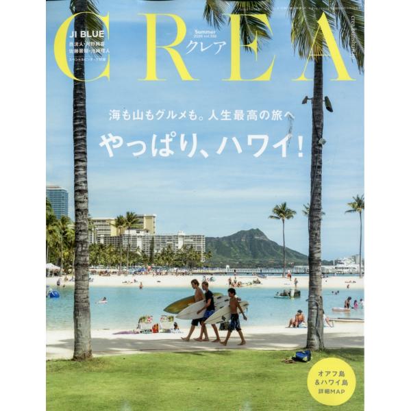 【発売日：2026年06月05日】ご注文後のキャンセル・返品は承れません。発売日:2026年06月05日/商品ID:8039721/ジャンル:DOMESTIC MAGAZINE/フォーマット:Magazine/構成数:1/レーベル:文藝春秋...