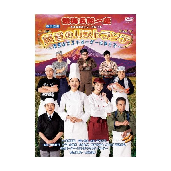 【発売日：2026年07月08日】ご注文後のキャンセル・返品は承れません。発売日:2026年07月08日/商品ID:8040019/ジャンル:趣味/実用/芸能、他 (V)/フォーマット:DVD/構成数:1/レーベル:アミューズソフト/アーテ...