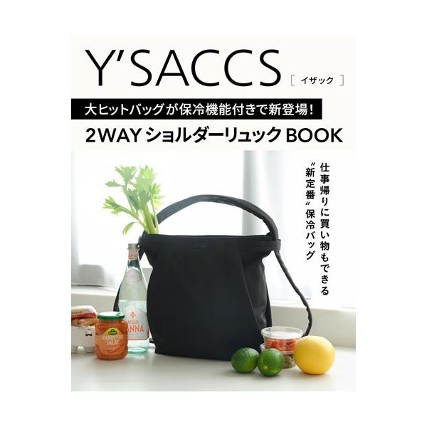 【発売日：2026年07月06日】ご注文後のキャンセル・返品は承れません。発売日:2026年07月06日/商品ID:8040049/ジャンル:DOMESTIC BOOKS/フォーマット:Book/構成数:1/レーベル:宝島社/タイトル:Y'...
