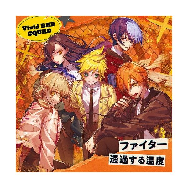 【発売日：2026年10月07日】ご注文後のキャンセル・返品は承れません。発売日:2026年10月07日/商品ID:8040103/ジャンル:アニメ/キッズ/ゲーム音楽 (A)/フォーマット:12cmCD Single/構成数:1/レーベル...