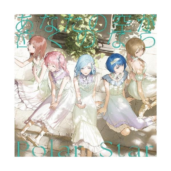 【発売日：2026年08月26日】ご注文後のキャンセル・返品は承れません。発売日:2026年08月26日/商品ID:8040115/ジャンル:アニメ/キッズ/ゲーム音楽 (A)/フォーマット:12cmCD Single/構成数:1/レーベル...