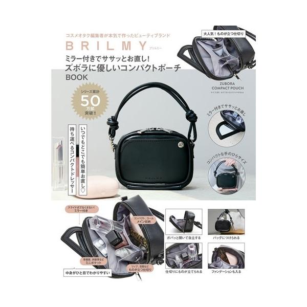 【発売日：2026年07月29日】ご注文後のキャンセル・返品は承れません。発売日:2026年07月29日/商品ID:8040230/ジャンル:DOMESTIC BOOKS/フォーマット:Book/構成数:1/レーベル:宝島社/タイトル:BR...