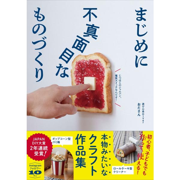 【発売日：2026年06月30日】ご注文後のキャンセル・返品は承れません。発売日:2026年06月30日/商品ID:8040604/ジャンル:DOMESTIC BOOKS/フォーマット:Book/構成数:1/レーベル:ワニブックス/アーティ...