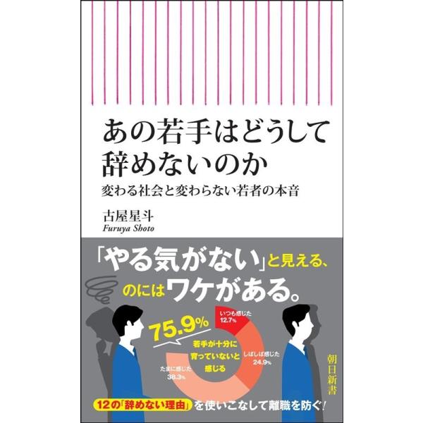 【発売日：2026年07月13日】ご注文後のキャンセル・返品は承れません。発売日:2026年07月13日/商品ID:8040878/ジャンル:DOMESTIC BOOKS/フォーマット:Book/構成数:1/レーベル:朝日新聞出版/アーティ...