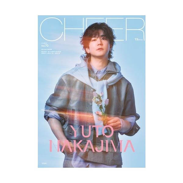 【発売日：2026年06月01日】ご注文後のキャンセル・返品は承れません。発売日:2026年06月01日/商品ID:8040881/ジャンル:DOMESTIC BOOKS/フォーマット:Mook/構成数:1/レーベル:宝島社/タイトル:CH...