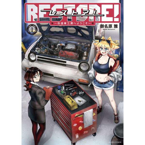 【発売日：2026年07月15日】ご注文後のキャンセル・返品は承れません。発売日:2026年07月15日/商品ID:8041255/ジャンル:DOMESTIC BOOKS/フォーマット:COMIC/構成数:1/レーベル:KADOKAWA/ア...