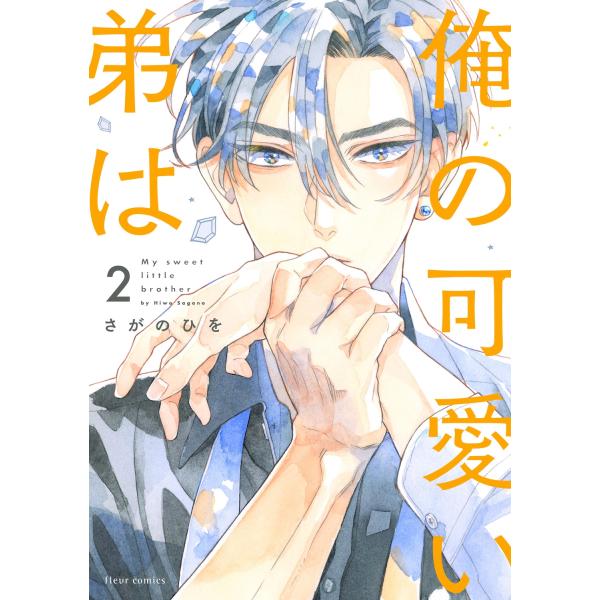 【発売日：2026年07月17日】ご注文後のキャンセル・返品は承れません。発売日:2026年07月17日/商品ID:8041266/ジャンル:DOMESTIC BOOKS/フォーマット:COMIC/構成数:1/レーベル:KADOKAWA/ア...
