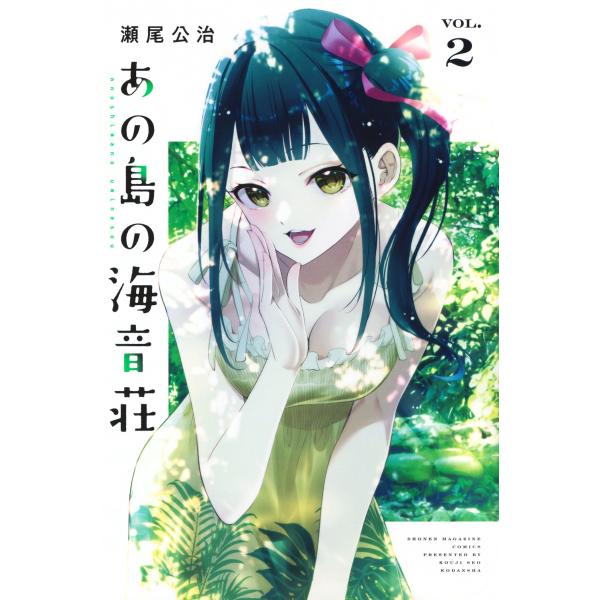 【発売日：2026年07月16日】ご注文後のキャンセル・返品は承れません。発売日:2026年07月16日/商品ID:8041306/ジャンル:DOMESTIC BOOKS/フォーマット:COMIC/構成数:1/レーベル:講談社/アーティスト...
