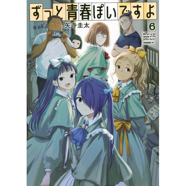 【発売日：2026年07月08日】ご注文後のキャンセル・返品は承れません。発売日:2026年07月08日/商品ID:8041313/ジャンル:DOMESTIC BOOKS/フォーマット:COMIC/構成数:1/レーベル:講談社/アーティスト...