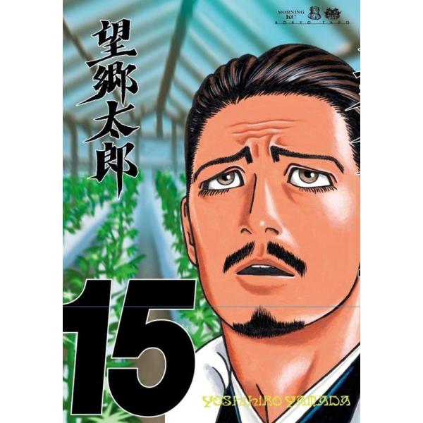 【発売日：2026年07月22日】ご注文後のキャンセル・返品は承れません。発売日:2026年07月22日/商品ID:8041335/ジャンル:DOMESTIC BOOKS/フォーマット:COMIC/構成数:1/レーベル:講談社/アーティスト...