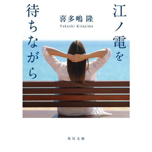 【発売日：2026年07月24日】ご注文後のキャンセル・返品は承れません。発売日:2026年07月24日/商品ID:8041763/ジャンル:DOMESTIC BOOKS/フォーマット:Book/構成数:1/レーベル:KADOKAWA/アー...