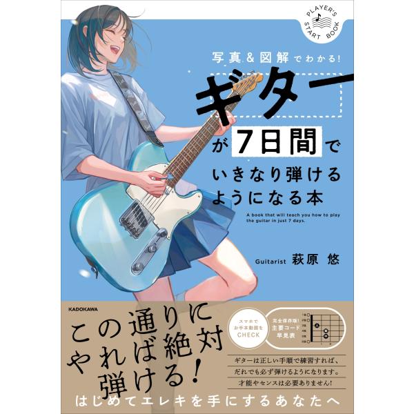 【発売日：2026年08月18日】ご注文後のキャンセル・返品は承れません。発売日:2026年08月18日/商品ID:8041771/ジャンル:DOMESTIC BOOKS/フォーマット:Book/構成数:1/レーベル:KADOKAWA/アー...